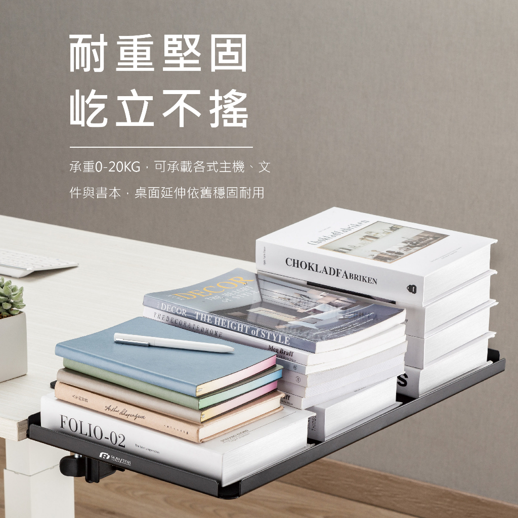 【瑞米 Raymii】 LSA-41-B 夾桌式 桌面延伸支架 擴展托盤 延伸架 電腦架 筆電架 升降桌 延伸板 | 蝦皮購物