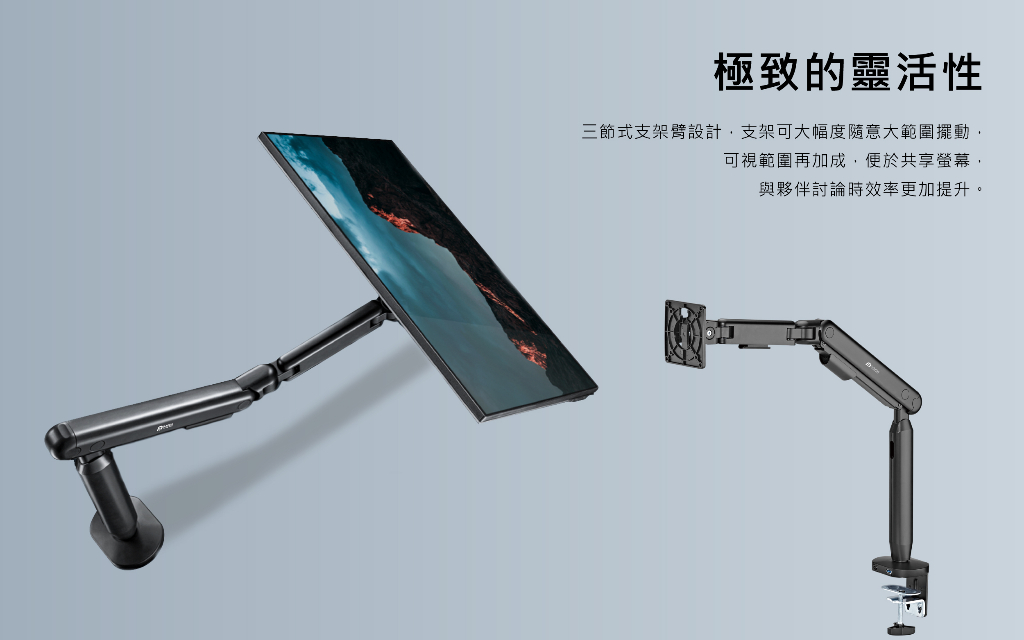 【瑞米 Raymii】LS65-M1 35吋 三節式 鋁合金 彈簧式螢幕支架 螢幕懸掛架 觸控螢幕支架 | 蝦皮購物