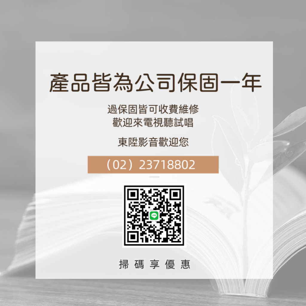 Sound SEQ-808 迷你型 等化器擴大機 | 蝦皮購物