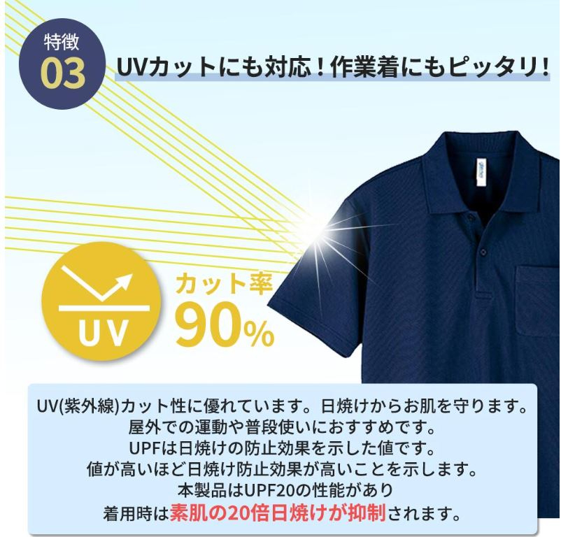 大尺碼 日本 glimmer 4.4oz 台灣現貨 口袋polo衫 抗UV 330系列 吸濕排汗機能排汗衣 工作服網眼布 | 蝦皮購物