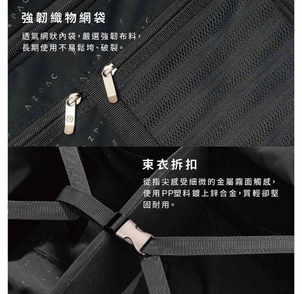 現貨 AZPAC 27吋大容量防盜拉鍊PC硬殼消光霧面旅行箱行李箱 飛機輪防爆拉鍊海關鎖 | 蝦皮購物