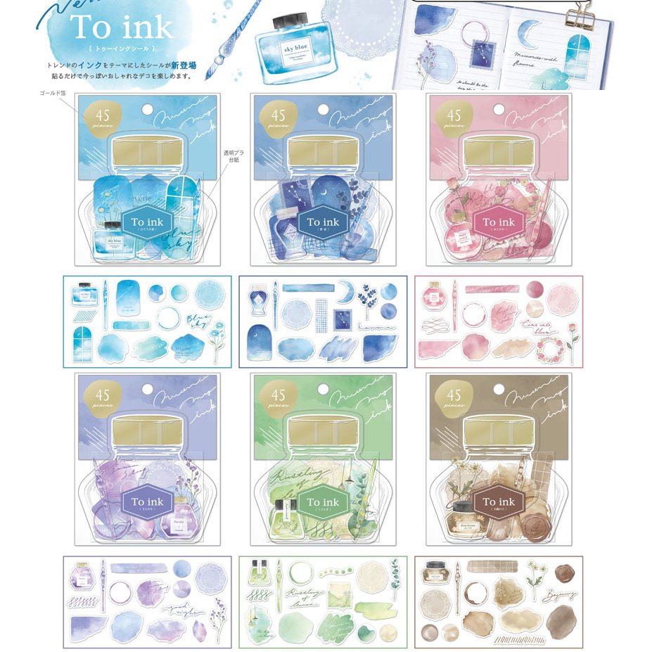 【暖暖的罐罐】 現貨 Q-LiA To Ink 墨染風格系列貼紙包共4款 每包15種設計各3張共45張貼紙 | 蝦皮購物
