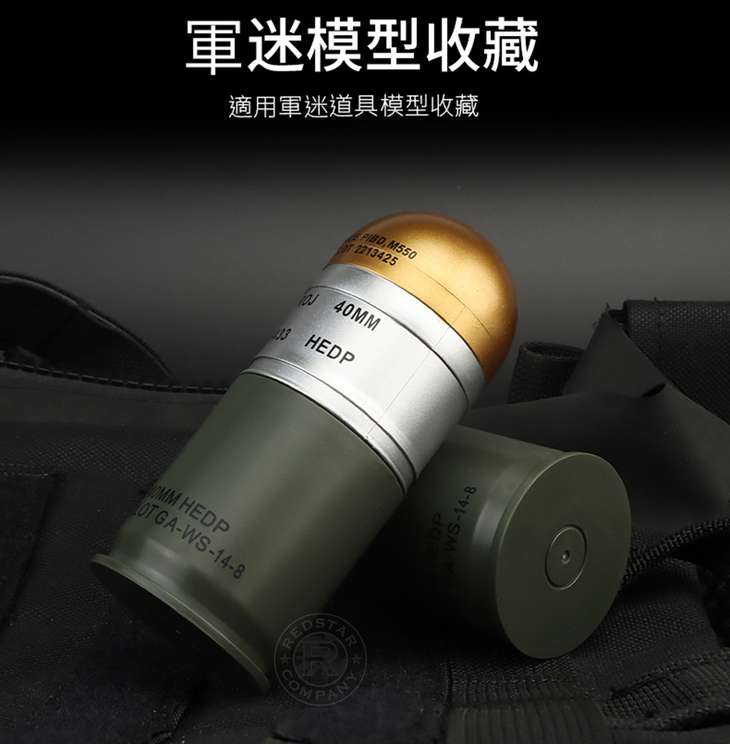 RST 紅星 - M433榴彈模型收納盒3入 儲物罐/菸盒/牙籤罐/棉花棒 ... WSB-EX-036 | 蝦皮購物