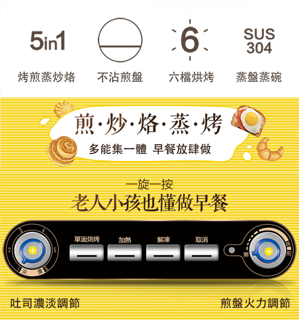 【原廠現貨免運】AIWA 日本愛華 多功能早餐機 AI-DSL01｜烤吐司機 煎蛋 蒸蛋 烘/煎/烤/蒸/烙 | 蝦皮購物