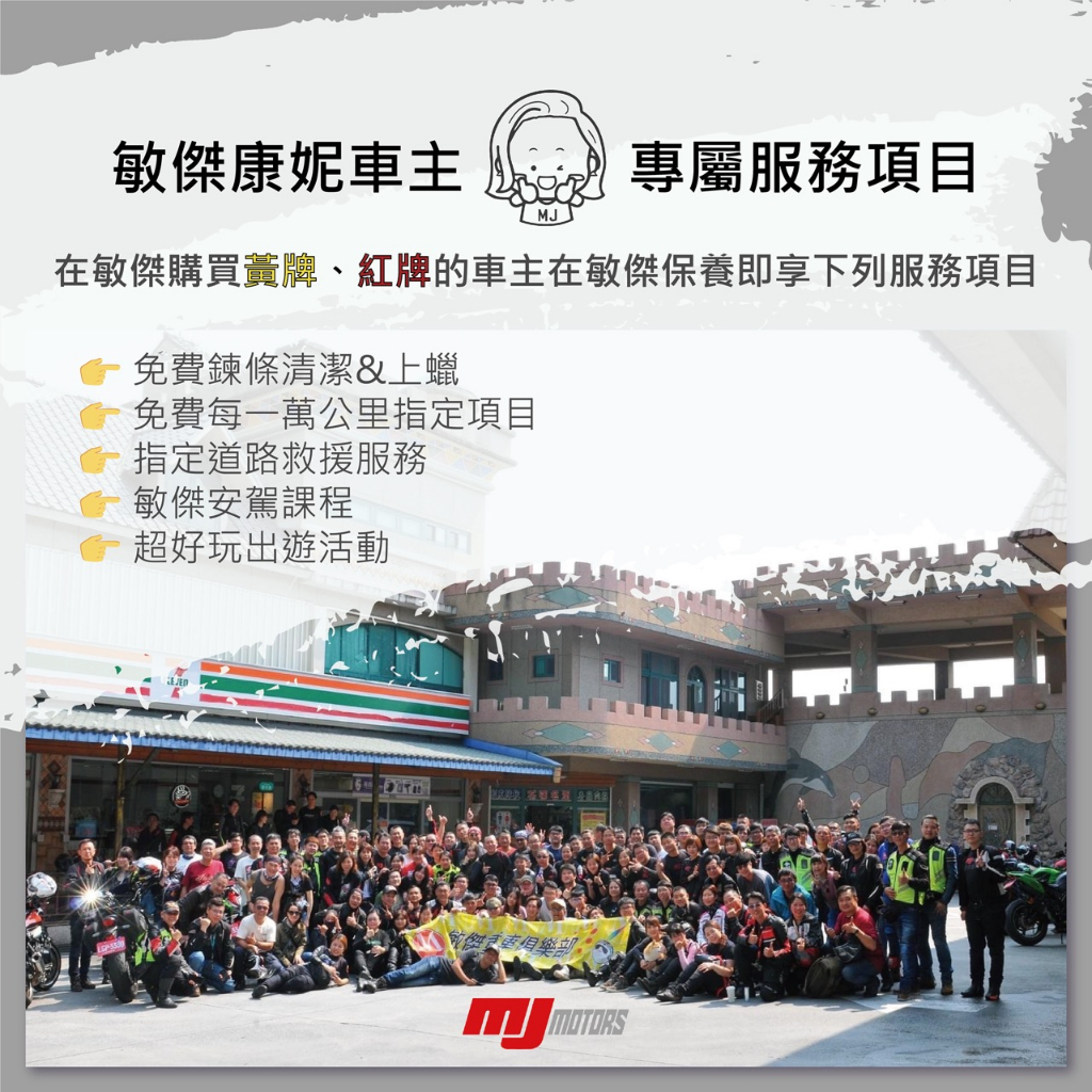 康妮賀交車 》恭喜Danny哥！交車 Ducati SuperSport S 直接升級杜卡迪 價格依實際為主 | 蝦皮購物