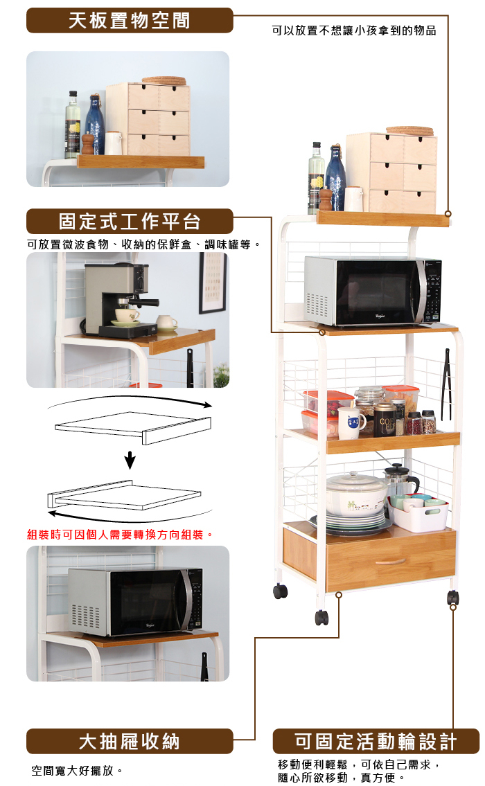 RICHOME 福利品 SH-534 日式真好用廚房 電器架 廚房櫃 餐櫃 電器櫃 微波爐架 收納櫃 玄關櫃 | 蝦皮購物