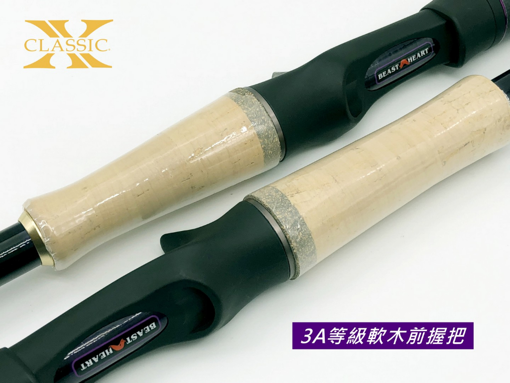 海天龍釣具~免運 幕斯達 BEAST HEART XBHC-734H+ XBHC-654H+ SGS 紫色怪物竿 怪物 | 蝦皮購物