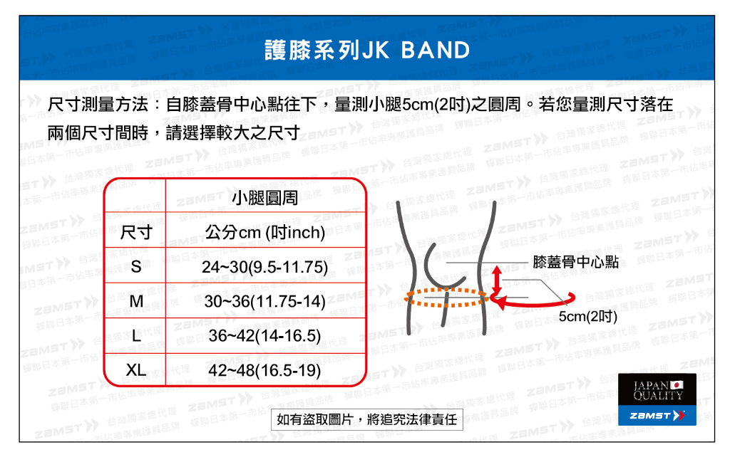 ZAMST JK BAND 輕盈膝蓋護具 黑色款 護膝 髕骨帶 跳躍膝專用 | 蝦皮購物
