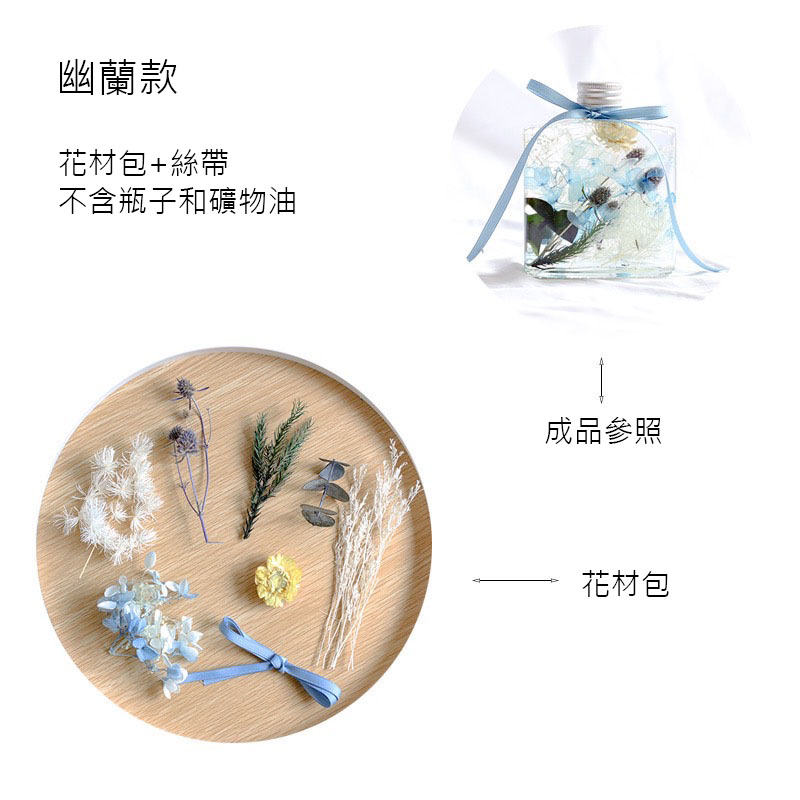 DIY植物浮游花材 花藝材料包☆ VITO zakka ☆浮游花材 拍攝道具 花藝佈置 DIY創作 禮物 手作 乾燥花 | 蝦皮購物