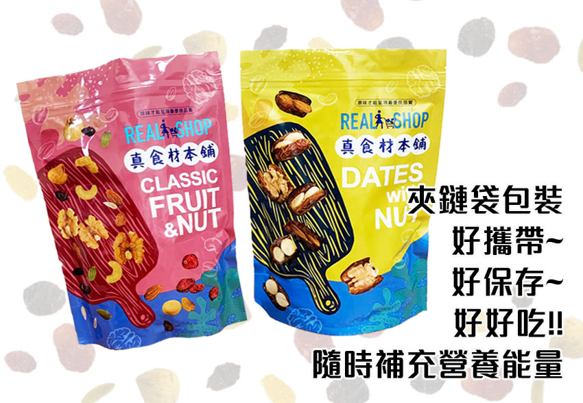 原味烘焙腰果(200g/包)【真食材本舖・RealShop｜堅果】 | 蝦皮購物