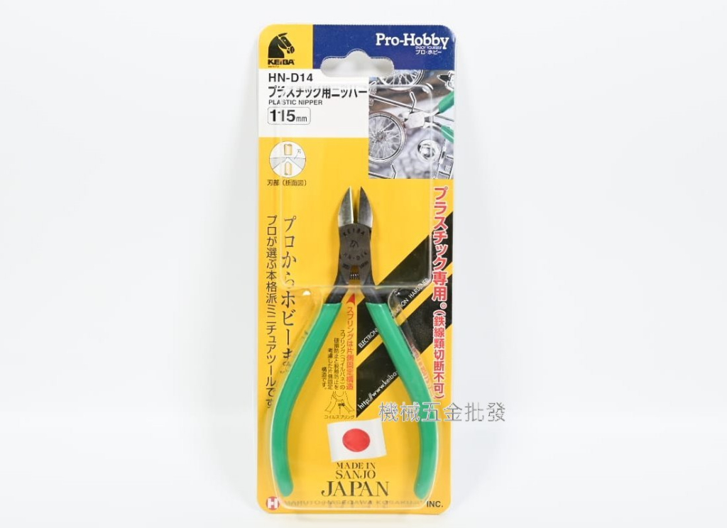 *機械五金批發*全新 KEIBA 馬牌 HN-D04/D14 110mm / 115mm 專業精密電子斜口鉗 日本製 | 蝦皮購物