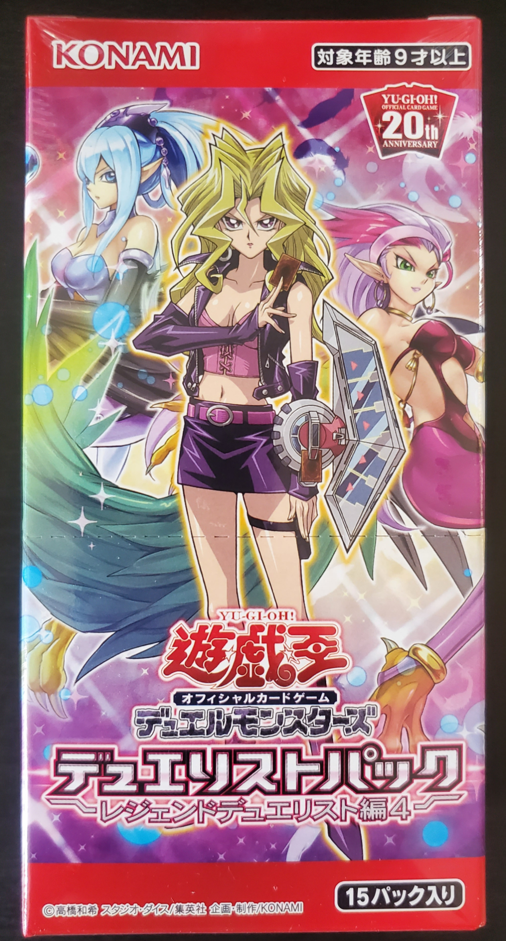 『Micky Lab』日版 日紙 遊戲王 OCG DP21 DP系列 補充包 傳奇決鬥者篇4 孔雀舞 全新未拆 | 蝦皮購物