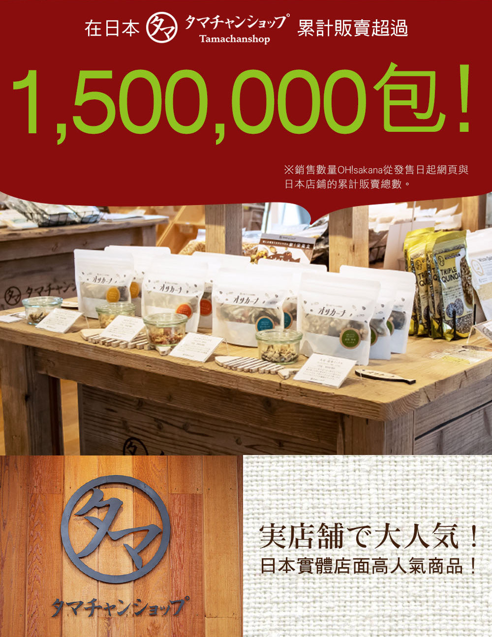 TAMACHAN SHOP 日本原裝OH!Sakana白芝麻杏仁小魚乾100g/單包 堅果 下酒菜 美食 零嘴 | 蝦皮購物