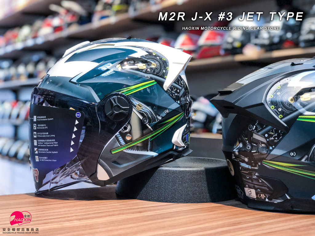 【豪新安全帽部品】M2R JX J-X #3 珍珠白 彩繪 3/4罩式 半罩 鴨尾 安全帽 免運費 | 蝦皮購物