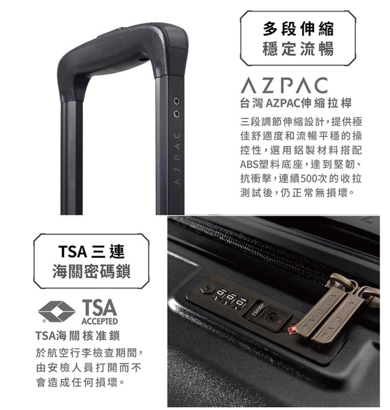 現貨 AZPAC 20吋登機箱行李箱旅行箱 防盜防爆拉鍊靜音輪飛機輪可充電 | 蝦皮購物