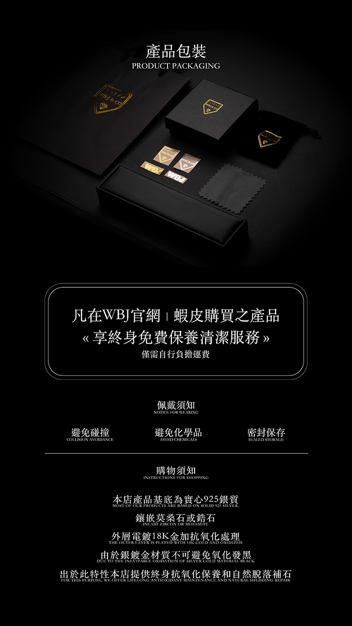 WBJ訂製珠寶 7mm拚鑲T方鑽練 925純銀 | 蝦皮購物