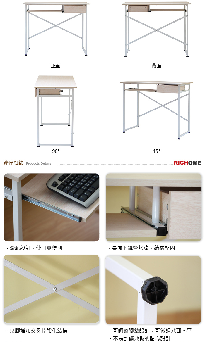 RICHOME 福利品 PC-303 布拉瑞一抽一鍵電腦桌 辦公桌 電腦桌 工作桌 主管桌 職員桌 書桌 | 蝦皮購物