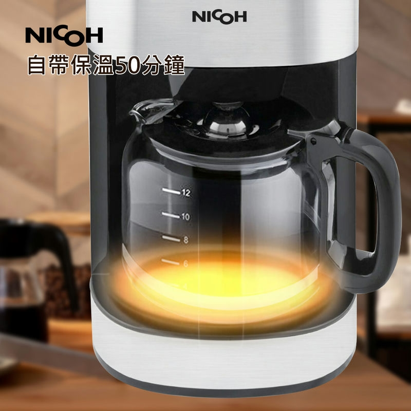 日本NICOH美式自動錐刀研磨咖啡機2~12杯NK-C012 | 蝦皮購物