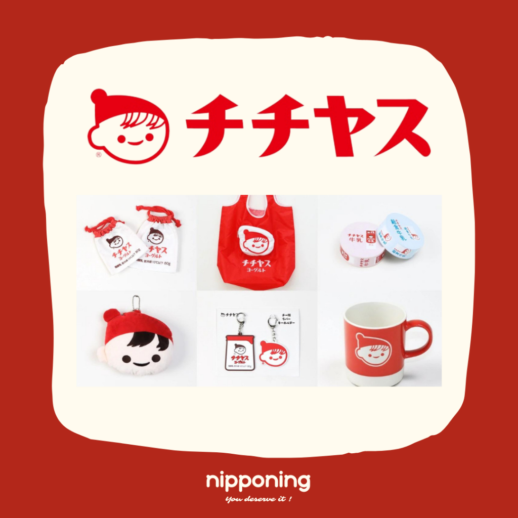 快速出貨 nipponing チチヤス 牛奶弟 伊藤園 ITOEN 馬克杯 筆記本 便條紙 購物袋 環保袋 | 蝦皮購物