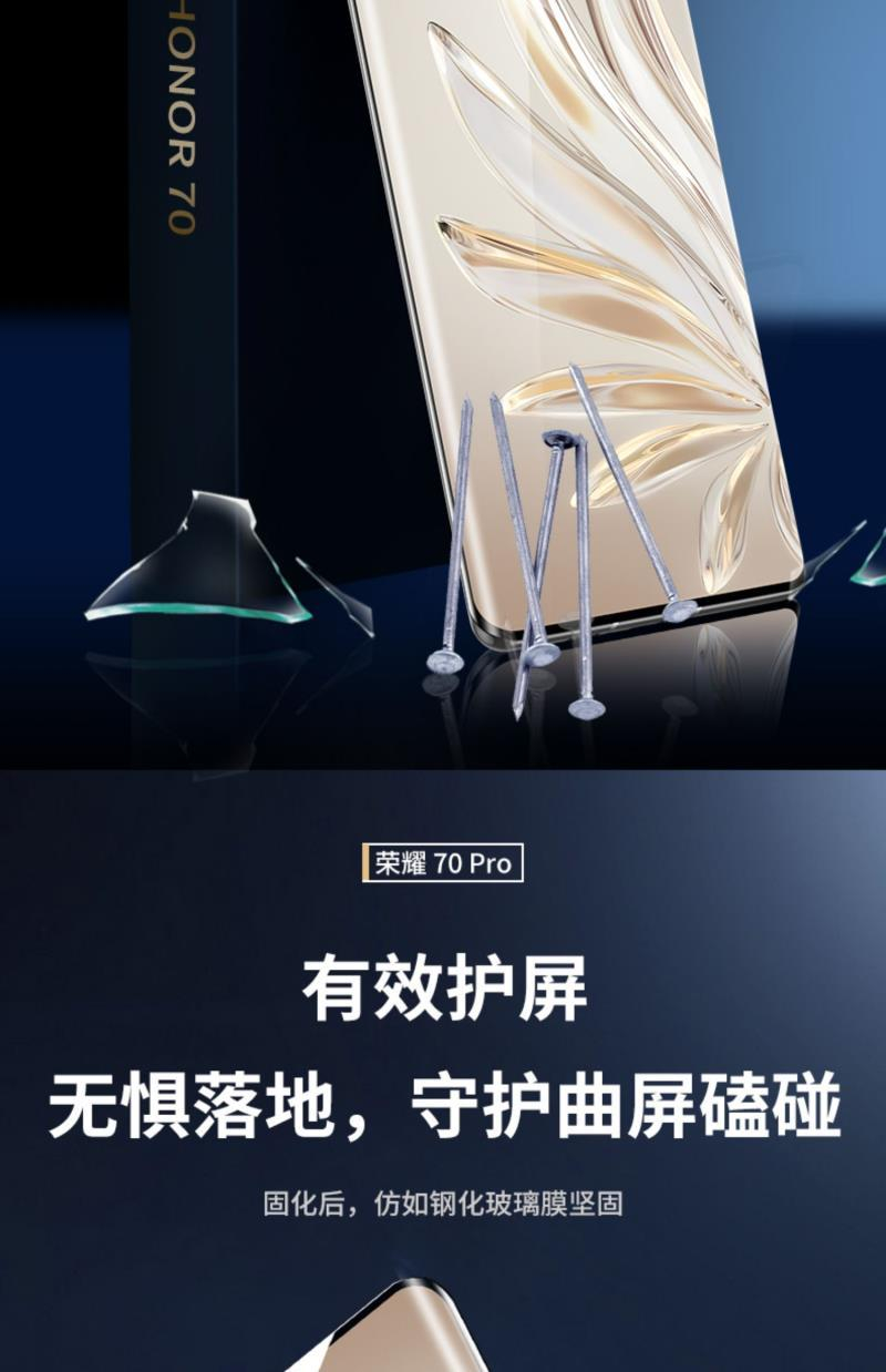 UV光固膜 適用OPPO Reno 14 F 13 12F 11F 10 9 8T Find X9 X8 X7 A78 | 蝦皮購物