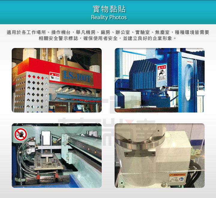 緊急關機 EMO EMERGENCY STOP 警示貼紙 警告貼紙 標示貼紙 標誌貼紙【艾瑞達型號(P-EL-002)】 | 蝦皮購物