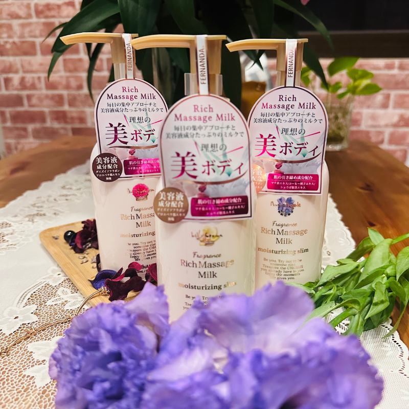 [台灣現貨]身體乳 保濕身體乳 香氛身體乳液 三款 Fernanda 乳液 保濕 香氛 250ml | 蝦皮購物