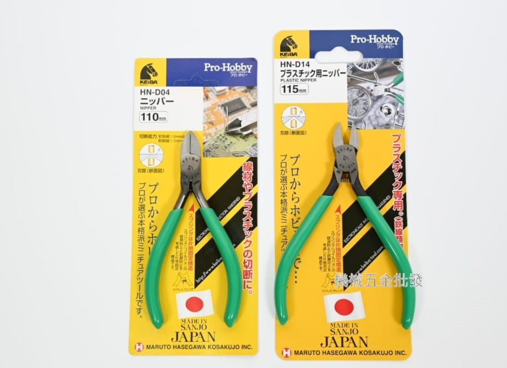 *機械五金批發*全新 KEIBA 馬牌 HN-D04/D14 110mm / 115mm 專業精密電子斜口鉗 日本製 | 蝦皮購物