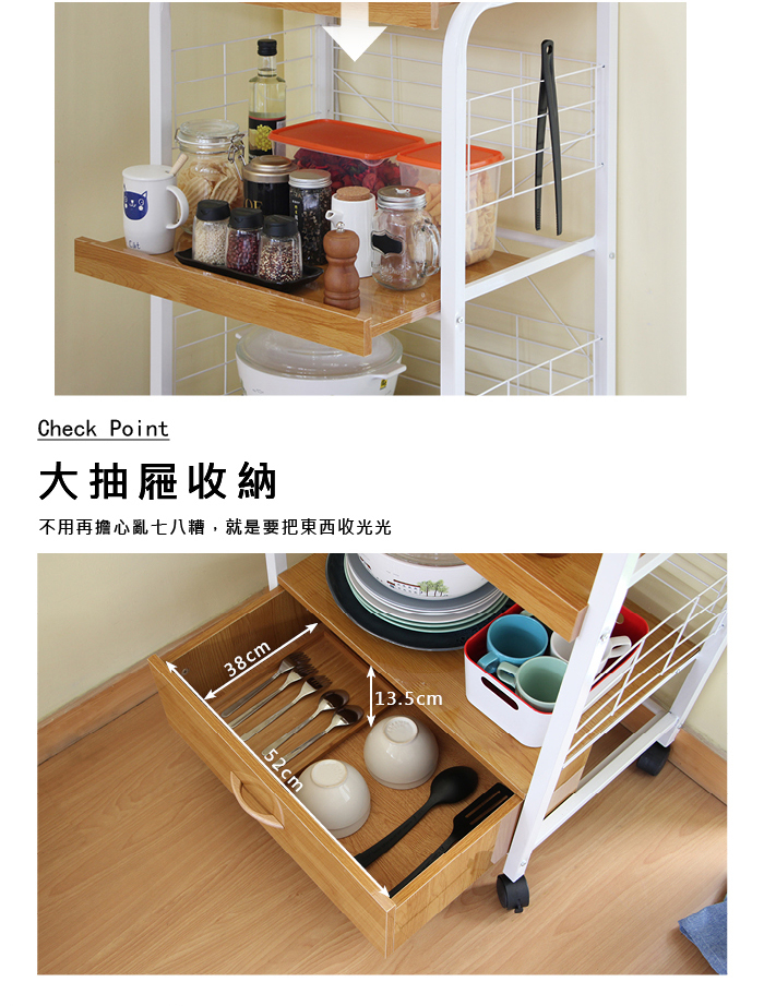 RICHOME 福利品 SH-534 日式真好用廚房 電器架 廚房櫃 餐櫃 電器櫃 微波爐架 收納櫃 玄關櫃 | 蝦皮購物