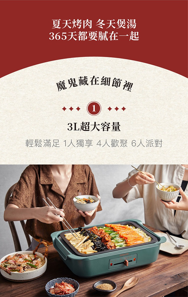 日本NO.1公司貨【山善YAMAZEN】3L大容量深型電烤盤料理鍋GHK-S120TW 綠 | 蝦皮購物