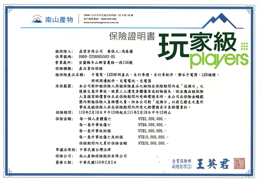 玩家級-LED頭燈-硬式頭燈帶-型號H71A&B(單個頭燈) | 蝦皮購物