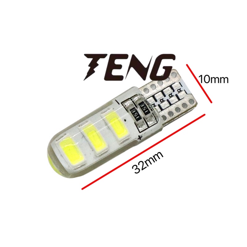 「台灣現貨 附發票」5630 T10 LED 爆亮 解碼 室內燈 方向燈 閱讀燈 車牌燈 行車燈 小燈 煞車燈 車門燈 | 蝦皮購物