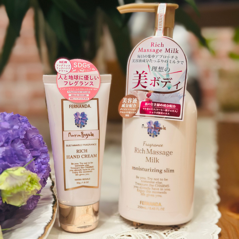 [台灣現貨]身體乳 保濕身體乳 香氛身體乳液 三款 Fernanda 乳液 保濕 香氛 250ml | 蝦皮購物
