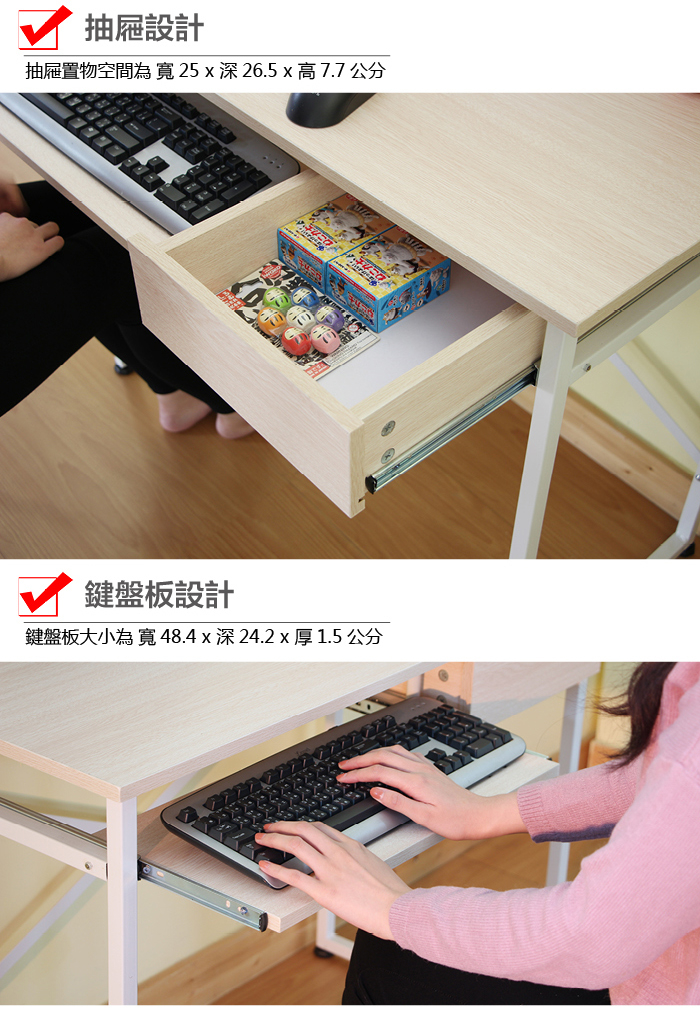 RICHOME 福利品 PC-303 布拉瑞一抽一鍵電腦桌 辦公桌 電腦桌 工作桌 主管桌 職員桌 書桌 | 蝦皮購物