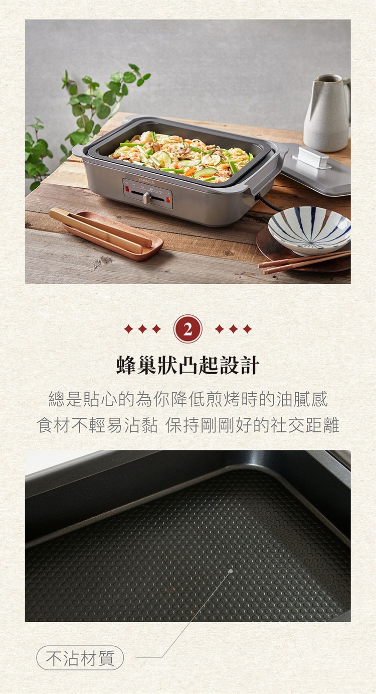 日本NO.1公司貨【山善YAMAZEN】3L大容量深型電烤盤料理鍋GHK-S120TW 綠 | 蝦皮購物