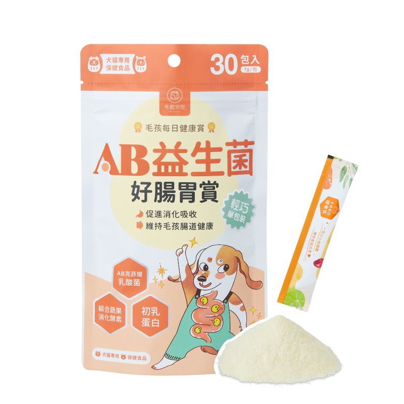 艾爾發寵物｜Maoup 毛起來 毛孩每日健康賞 AB益生菌好腸胃賞 寵物益生菌 狗貓腸胃保健 1g x 30條/袋 | 蝦皮購物