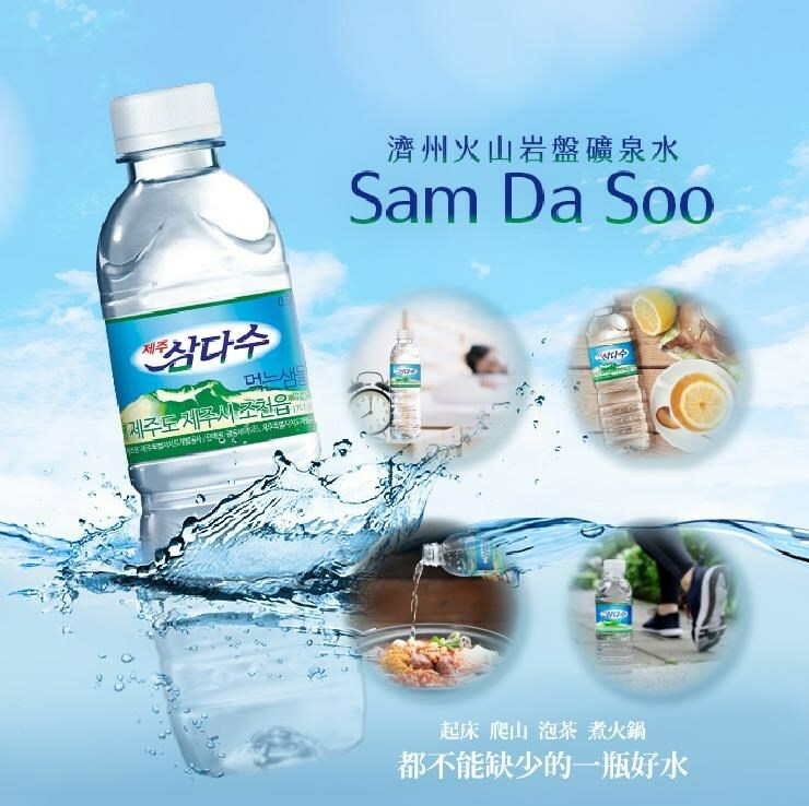 【濟州SamDaSoo】火山岩盤礦泉水500ml/瓶 公司貨 | 蝦皮購物