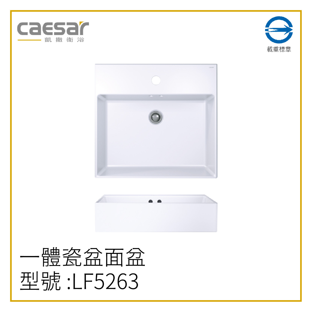 〖Caesar 凱撒衛浴〗 高雄免運 面盆浴櫃組 LF5263,EH05263AP 浴櫃 洗手台 48CM【鋐欣】 | 蝦皮購物