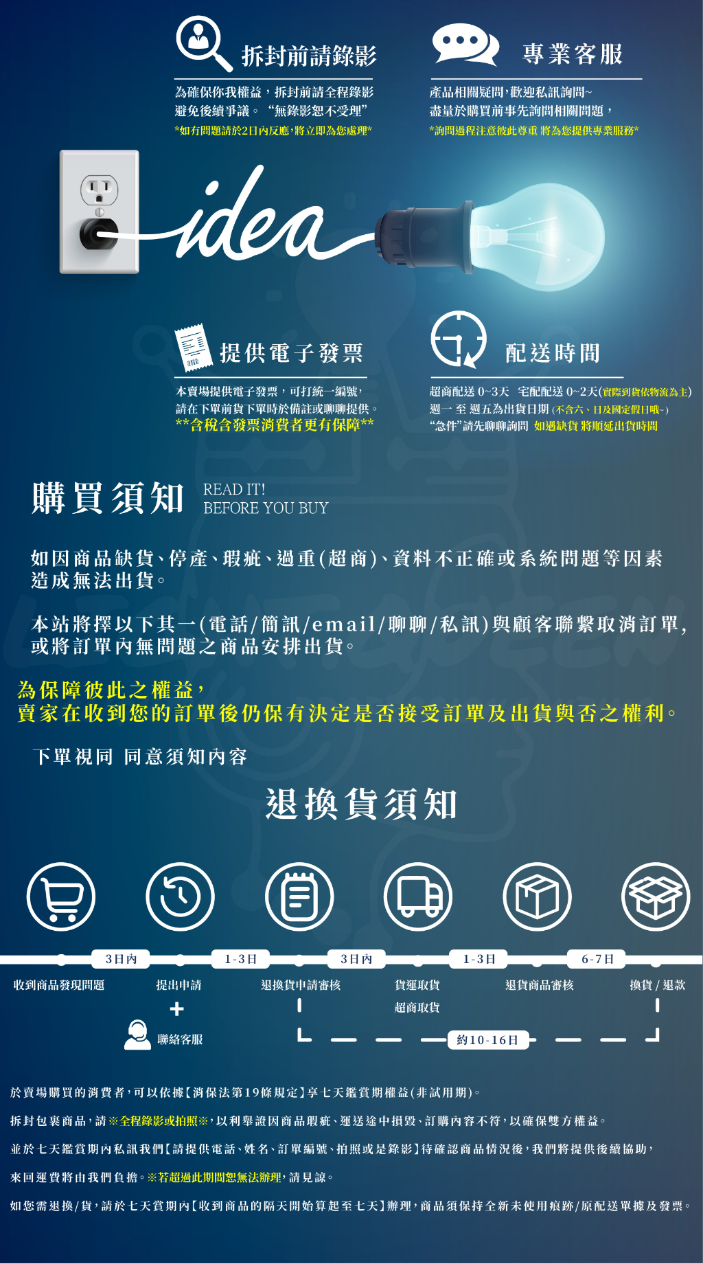 樹牌 M083 矽利康 中性防霉矽利康 中性 速力康 300ml 黏著劑 密封黏著劑 LUSH 填縫劑 防水防霉 | 蝦皮購物