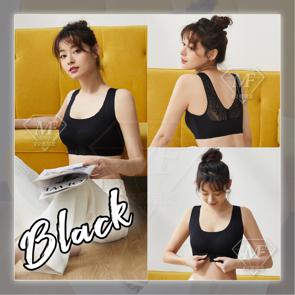 免運 M.F 現貨 大尺碼 M-4XL 加大尺碼內衣 80公斤可穿 調整型內衣 乳膠內衣 背心式 睡眠內衣 A0070 - Make Friends - iOPEN Mall