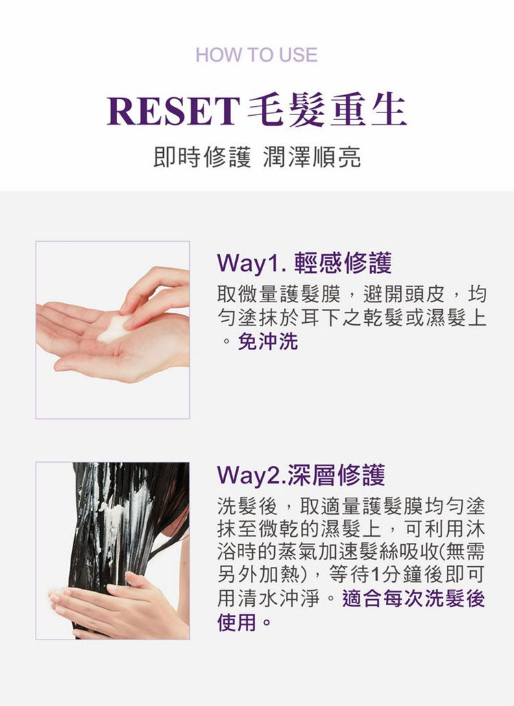 SOFEI 舒妃 4D玻尿酸煥活護髮菁華(300ml)【小三美日】DS012661 | 蝦皮購物