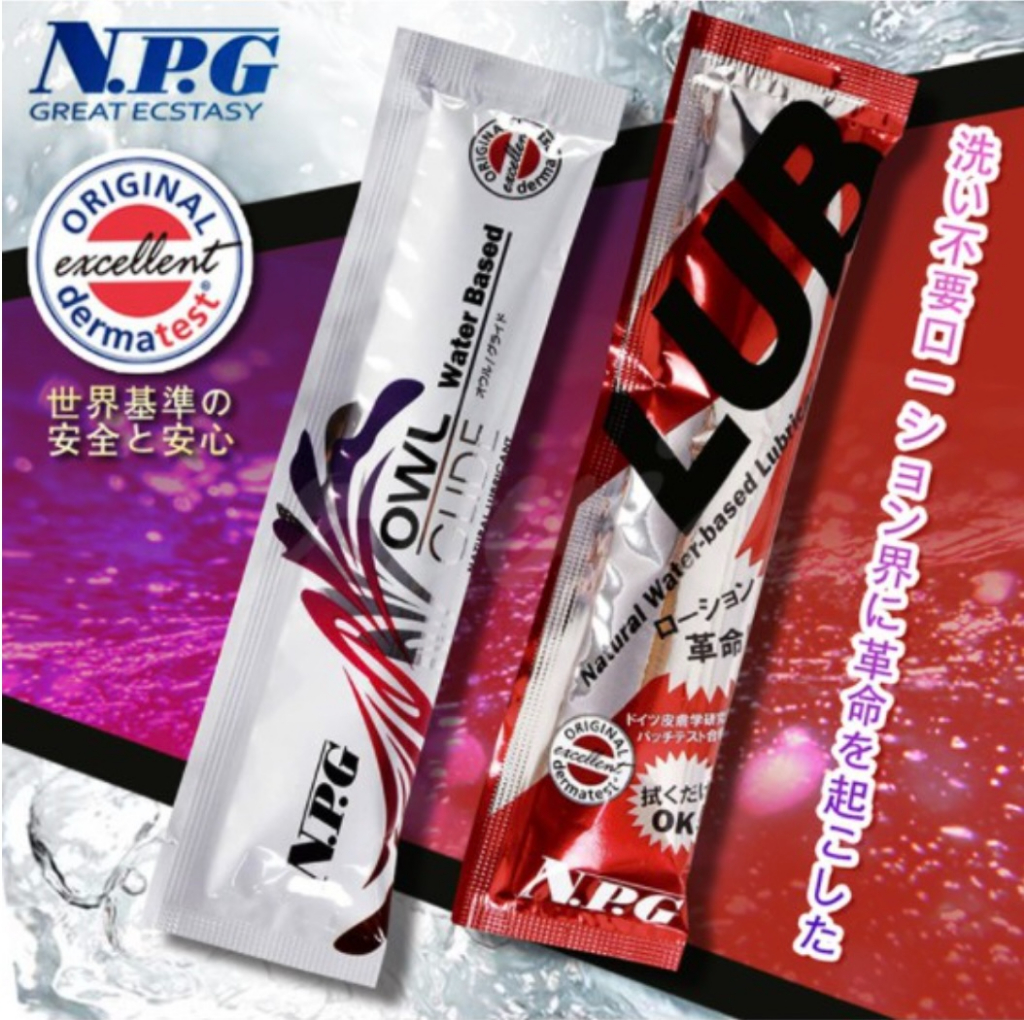 日本NPG 潤滑液 隨身包15ml 免洗 濃厚 保濕 水溶性 | 蝦皮購物