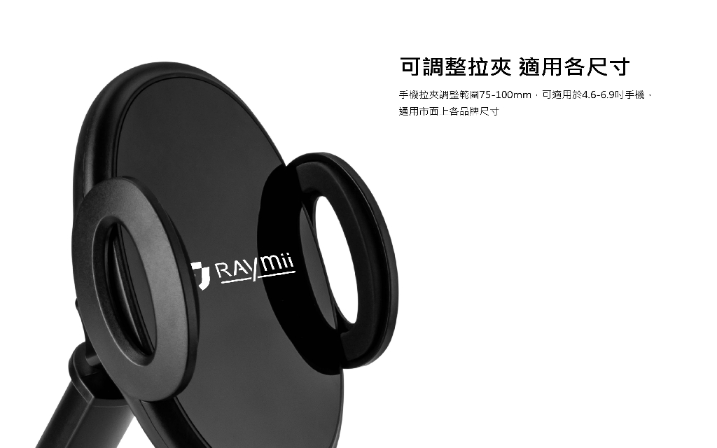 瑞米 Raymii LNS-11 車用 吸盤式 手機支架 車載 冷氣孔手機架 GPS 車用導航架 車架 汽車手機架 | 蝦皮購物