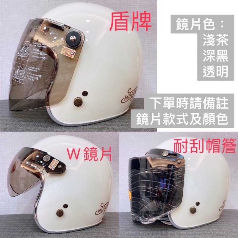 微町♥️安全帽 Ninja 醺砂 騎士帽 涼感內襯 內墨鏡 806 806A 消光 內藏鏡片 素色 素面 | 蝦皮購物