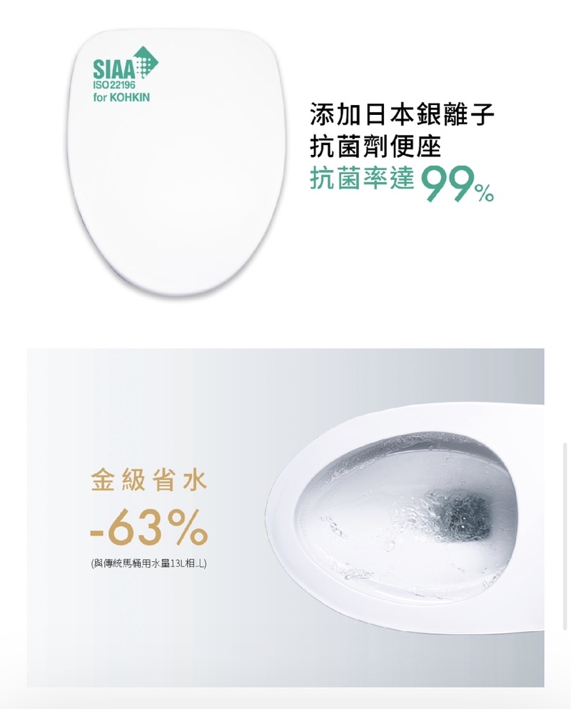 CAESAR 凱撒 智慧馬桶CA1384 無線遙控、SIAA抗菌便座、金級省水、316不鏽鋼噴頭 不含安裝 | 蝦皮購物