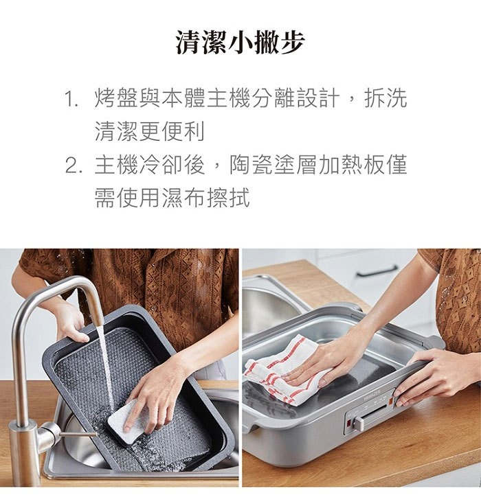 蝦幣十倍公司貨現貨【日本山善YAMAZEN】3L深型電烤盤料理鍋 GHK-S120TW綠 烤肉燒烤盤 電火鍋陶瓷加熱板 | 蝦皮購物