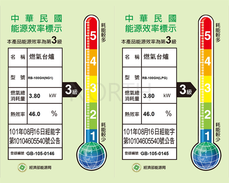 【林內牌 RB-100GH(B) 】 檯面爐 林內瓦斯爐 檯面式防漏玻璃單口爐(部分地區含基本安裝) | 蝦皮購物