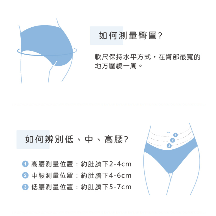 VOLA維菈 PH5.5抗菌親親褲 莫代爾中腰 內褲 女性內褲 抗菌內褲 抑菌內褲 女生內褲 中腰內褲 透氣內褲 大尺碼 | 蝦皮購物