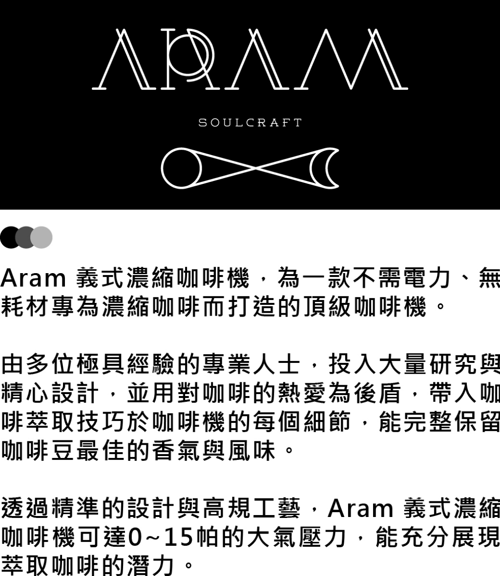 aram-ultimatum-tamper-58-mm