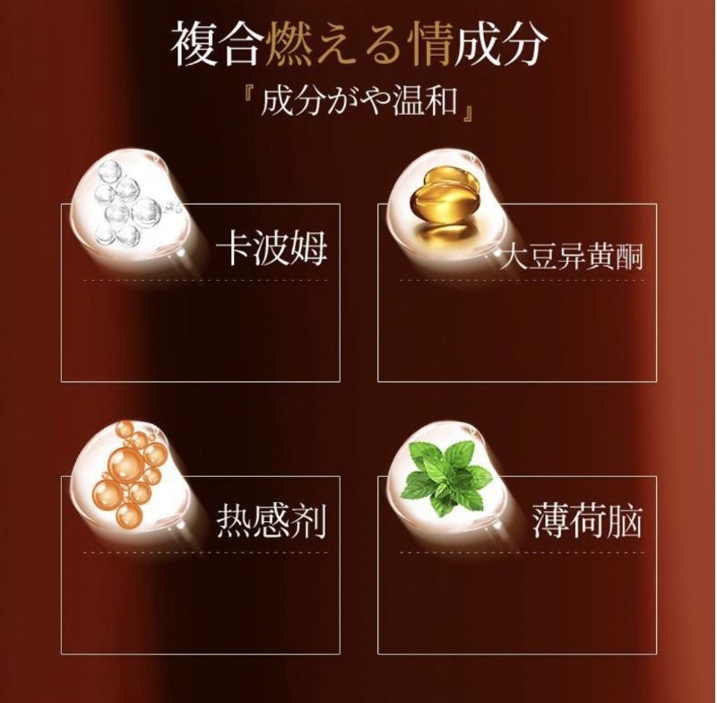 【AV-one】現貨 Phyair日系熱感快感凝膠 女用高潮膏 高潮潤滑膏C050 | 蝦皮購物