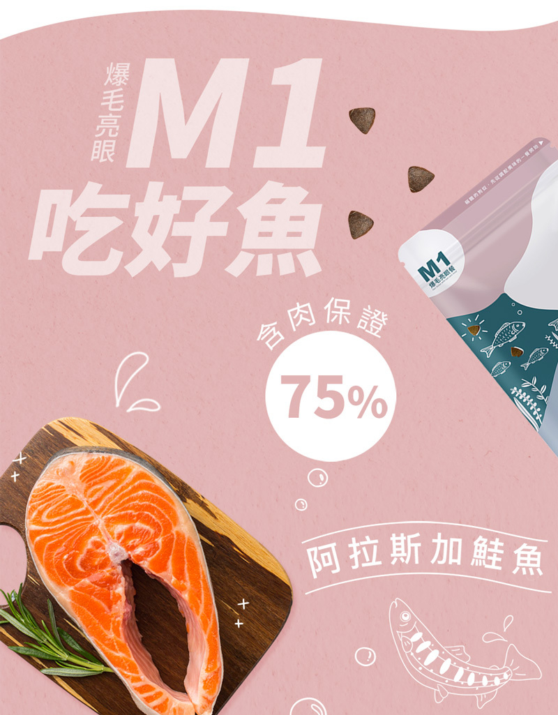 Abao M系列無穀犬糧 無穀低敏 阿寶吃好魚 全齡犬糧 750g 狗飼料 狗乾糧 挑嘴狗 乾飼料 | 蝦皮購物